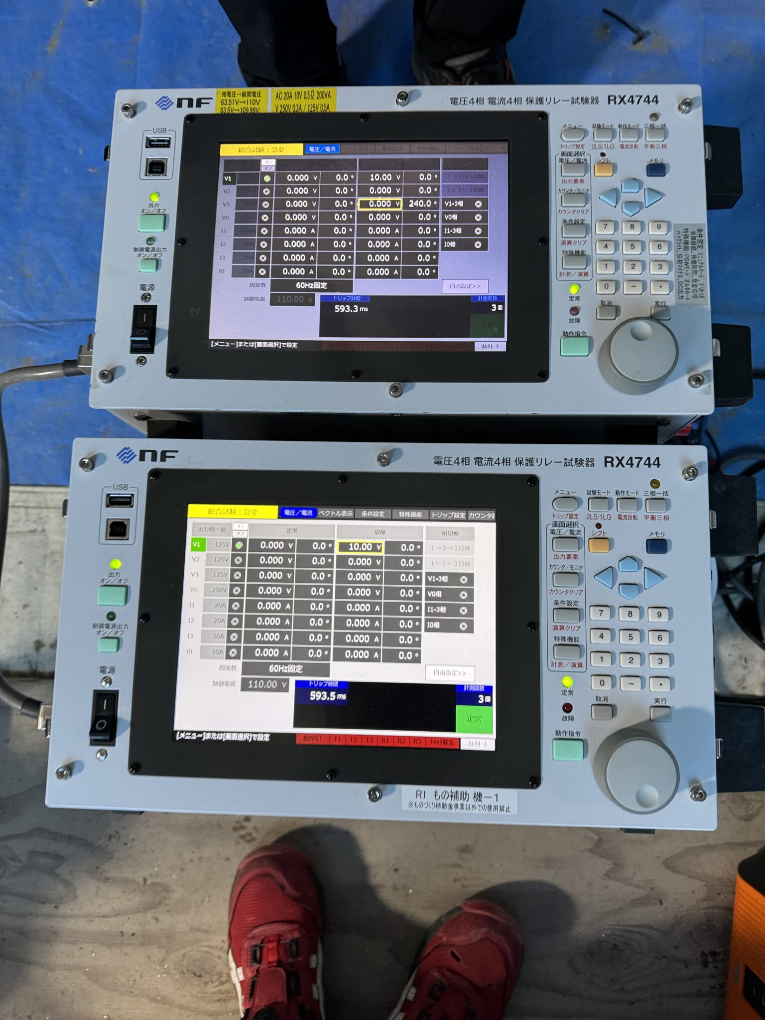 RX4744×2台 使用して160A印加の時間測定回路を組む｜電気管理技術者の交流掲示板