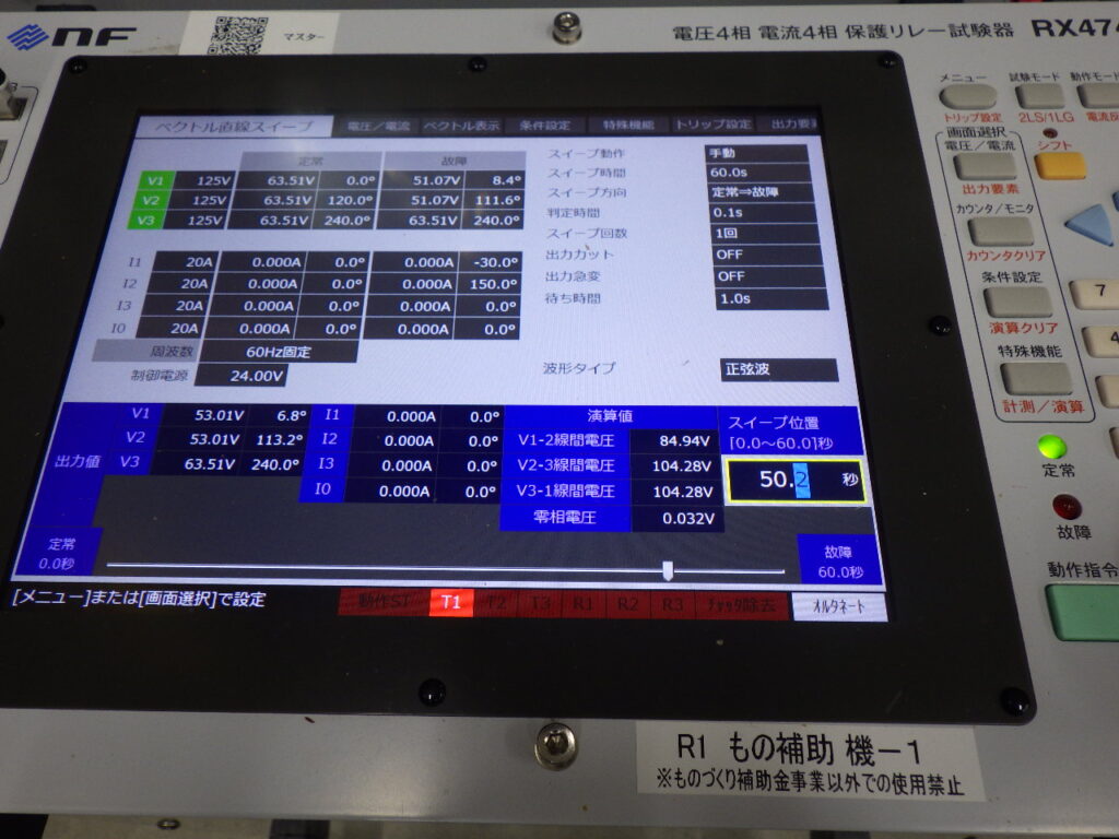 CPP1-A42D1 リレーの整定、設定｜電気管理技術者の交流掲示板
