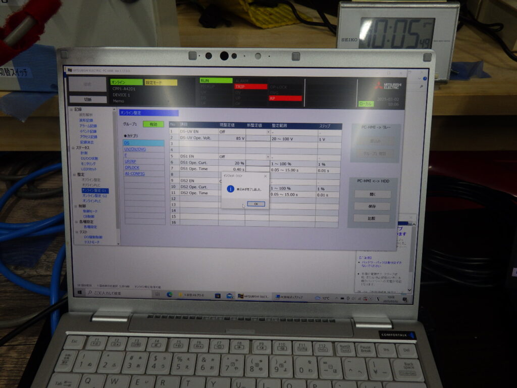 CPP1-A42D1 短絡方向リレーの試験｜電気管理技術者の交流掲示板